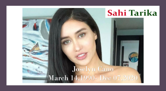 Joselyn Cano Ek 29 Saal Ki Mexican influencer , butt-lift surgery Ke ...